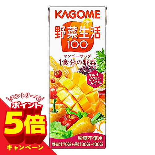※パッケージデザイン等は予告なく変更されることがあります。予め御了承下さい。【商品特徴】 「野菜生活100」マンゴーサラダは、黄にんじん、黄ピーマン、かぼちゃなど黄の野菜を含む20種類の野菜と6種類の果実を使用した野菜果実ミックスジュースで...