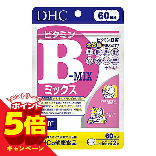 ※パッケージデザイン等は予告なく変更されることがあります。予め御了承下さい。 【商品特徴】 ■失われやすい水溶性ビタミンが まとめて摂れる! ビタミンB群は、糖分やタンパク質などの栄養素を代謝するときの酵素の働きを助ける補酵素となる必須ビタ...