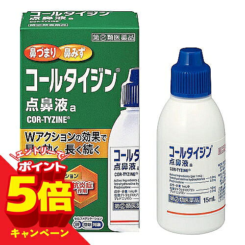 こちらの商品はメール便(ゆうパケット)での配送となります。ポスト投函または指定場所へ置き配での配達となります。ポストに入らなかった場合の「指定場所」をご選択ください。※簡易梱包となりますので運送途中に箱の変形等生じる場合がございます。※紛失...