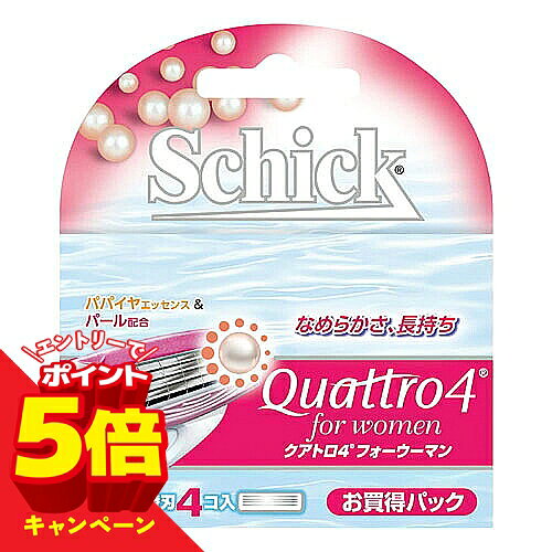 ※パッケージデザイン等は予告なく変更されることがあります。予め御了承下さい。 【商品特徴】 ・パール＆パパイヤエッセンス配合のスムーザーがスベスベお肌に仕上げます。 ・安全のセーフティーワイヤー付き！ ・剃り残しの心配なしの4枚刃です。 【...