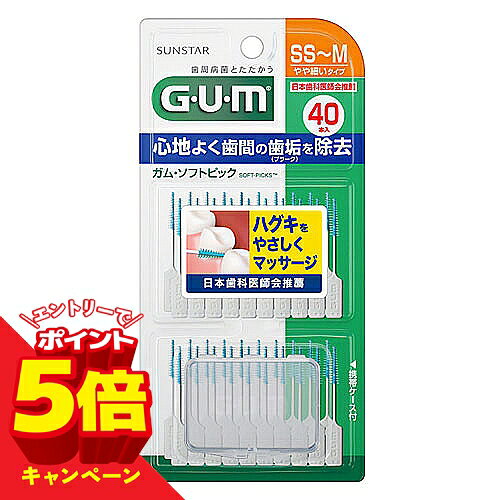 ※こちらの商品は、お取り寄せ商品となっております為、銀行振込決済・返品不可となります。 何卒御了承下さい。 ※パッケージデザイン等は予告なく変更されることがあります。予め御了承下さい。 　 特徴 歯間部の歯周プラーク（歯垢）をやさしくかきだ...