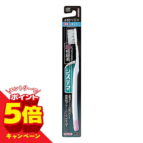 特徴 ●進化した薄型ヘッドで、これまで届きにくかったお口の奥の歯周ポケットまで届きやすい歯周病ケアのためのハブラシ。 ●超極細毛の毛先だから、普通の毛では届かない歯周ポケットの奥深くまで届き、汚れを歯周病プラーク※ごとかき出します。 ●ヘッ...
