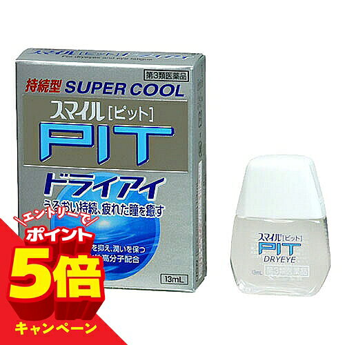 ※パッケージデザイン等は予告なく変更されることがあります。予め御了承下さい。 【商品特徴】 「潤いと爽快なリフレッシュ感が持続する点眼薬」 目の乾き(ドライアイ)に効きます コンドロイチン硫酸ナトリウム(角膜保護成分)と2つのアミノ酸成分が...