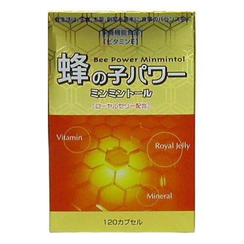 ※パッケージデザイン等は予告なく変更されることがあります。予め御了承下さい。 【商品特徴】 蜂の子パワーが凝縮されているのがオスの蜂の子です。 中でも生後21日目は羽化パワーと栄養成分の宝庫です。 ミンミントールには、こだわりの養蜂で育てた...