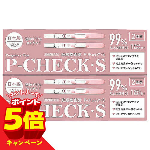 特徴初めての方にも使いやすい妊娠検査薬です。使いやすいロングタイプで、採尿部が大きく尿をかけやすいのが特徴。判定結果がひと目でわかります。生理予定日の約1週間後から検査でき、朝、昼、夜、いつの尿でも検査できます。生理が不規則な方のための2回...