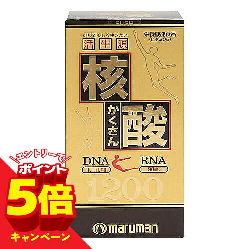 ※パッケージデザイン等は予告なく変更されることがあります。予め御了承下さい。 【商品特徴】 ■健康で快活な毎日を過ごしたい方に ・DNA核酸とRNA核酸が高含有の核酸成分に、ビール酵母や不足しがちなカルシウムをブレンドした栄養補助食品です。...