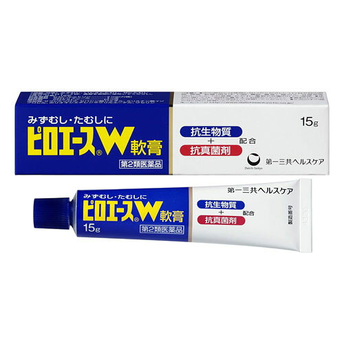 ＜＜ピロエース製品一覧はコチラ ※パッケージデザイン等は予告なく変更されることがあります。予め御了承下さい。 【商品特徴】 ■水虫の原因菌にダブルの効果 ・抗生物質のピロールニトリンと抗真菌剤クロトリマゾールの協力作用により、白癬菌にすぐれ...