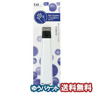 ※パッケージデザイン等は予告なく変更されることがあります。予め御了承下さい。 【商品特徴】 エッチング加工ツメヤスリはヤスリ掛けがなめらかで、形よく仕上がります。 切ったツメが飛びちらず、ツメが切りやすい側面Uカットのストッパーケース付き。...