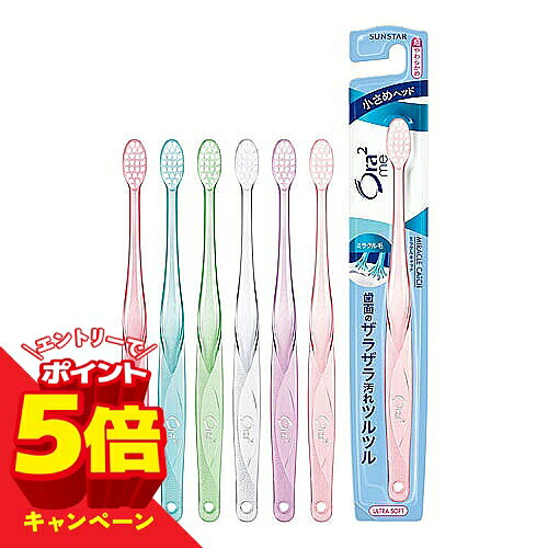 ※パッケージデザイン等は予告なく変更されることがあります。予め御了承下さい。 【商品特徴】 ・小さくて薄いヘッドとロングネックで女性の小さなお口でも無理なく磨くことができます。 ・1本1本の毛先が細かく分割しているためやわらかく、やさしく磨...