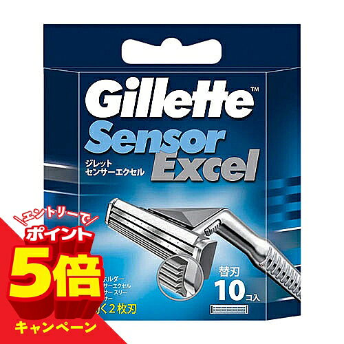 ※パッケージデザイン等は予告なく変更されることがあります。予め御了承下さい。 【商品特徴】 ジレットセンサーエクセル専用替刃10コ入りは、肌の微妙な肌にフィットする首振り式2枚刃。 ジレットセンサーエクセルの専用替刃です。 特殊な5層構造の...