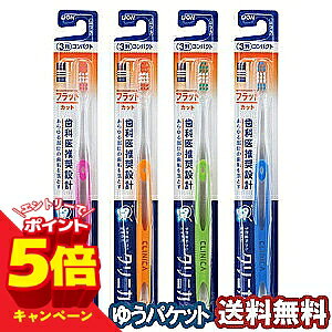 ※パッケージデザイン等は予告なく変更されることがあります。予め御了承下さい。特徴 先端・後端にパワフルな太い用毛を配置し、 歯科医の奨める「つま先みがき」「かかとみがき」が 効果的に実践できます。 1本1本丁寧にみがきやすい3列植毛です。 ...
