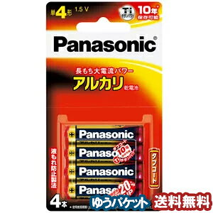 規格 ●品番：LR03XJ/4B ●タイプ：アルカリ乾電池 ●形状：単4形 ●電圧：1.5V ●寸法：約Φ10.5×44.5mm ●質量：約11g/1本あたり 広告文責 くすりの勉強堂0248-94-8718