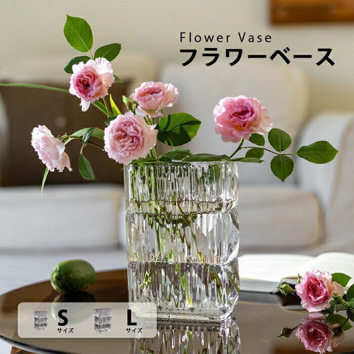 商品詳細 商品 クリスタルガラス花瓶 製品詳細 本体サイズ：Sサイズ；長辺115×高180×短辺70mm / 内口径100×55mm /Lサイズ：長辺130×高200×短辺75mm / 内口径115×65mm 本体重量：Sサイズ：1660g...