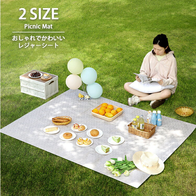 商品情報 サイズ 180cm×140cm120cm×140cm 素材 PP、織物 生産国 中国 ご注意点 製品サイズは、計測方法によりサイズ感が異なる場合がございます。記載の在庫情報は、ご注文のタイミングにより異なる場合がございます。多少の...