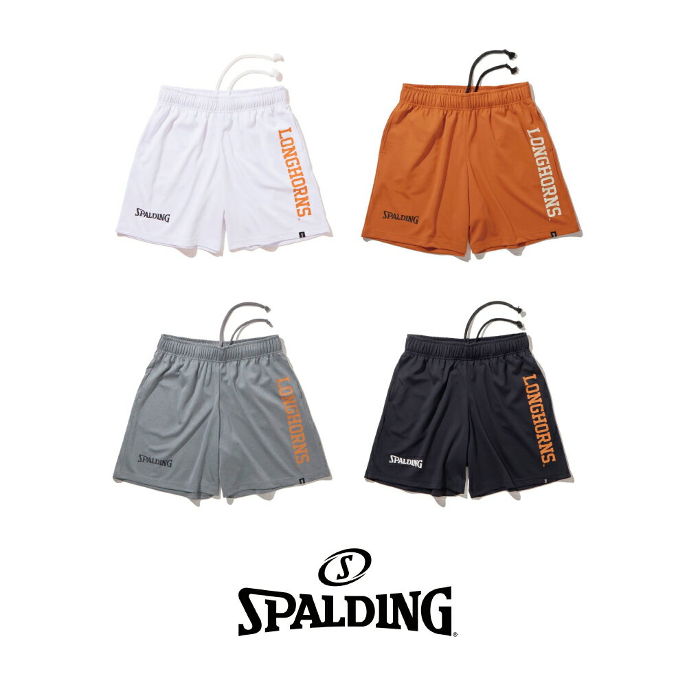 SMP24136TX プラクティス パンツ テキサス ロングホーンズ ロゴ ●素材：ポリエステル100％ ●サイズ展開：XXS,XS,S,M,L,XL,XXL,3XL ●カラー展開：ホワイト、バーントオレンジ、ヘザーグレー、ブラック ●生産...