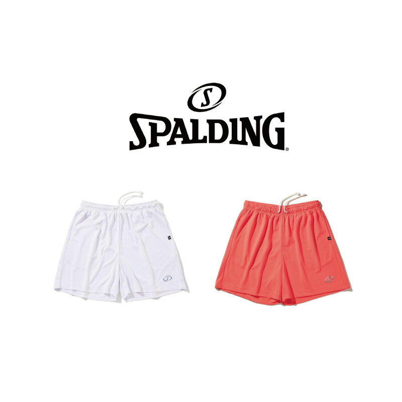 SPALDING SMP25019 プラクティスパンツ ファストS ホログラム ●素材：ポリエステル ●サイズ：M,L,XL ●カラー展開：ホワイト、コーラル ●見る方向によって光り方に変化があるホログラムをFAST Sで配した、シンプルな...
