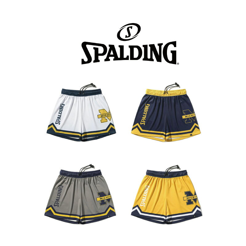 SPALDING SMP25027M プラクティスパンツ ミシガン アーチ ロゴ バック ●素材:ポリエステル100% ●サイズ展開:M,L,XL,XXL,3XL ●カラー展開:ホワイト、ネイビー、ストーン ●生産国:中国 ●MICHIGA...