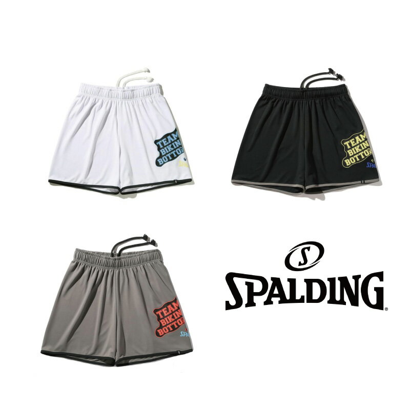SPALDING SMP25049S プラクティスパンツ スポンジ・ボブ チーム ビキニボトム ●素材:ポリエステル100% ●サイズ展開:S,M,L,XL ●カラー展開:ホワイト、ブラック、ストーン ●生産国:中国 ●配色の”TEAM B...