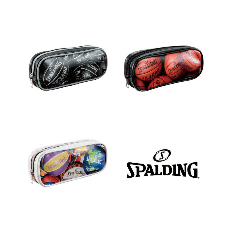 SPALDING プリントペンケース SPF130B プリントペンケース ブラック ●素材：【表地】PVC、PE、ポリエステル ●サイズ：W210×H85×D50~70mm ●重量：80g ●ファスナーを一周ぐるりと開けるとペンケースがペン...