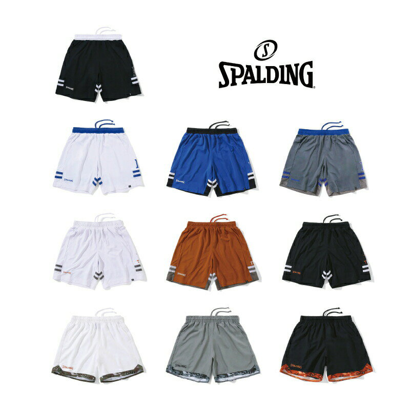 SPALDING Shorts SMP23039D プラクティスパンツ デューク ラインヘム ●素材：ポリエステル100％ ●サイズ展開：XS,S,M,L,XL,XXL ●カラー展開：ホワイト、ロイヤルブルー、ミストグレー、ブラック ●機能...