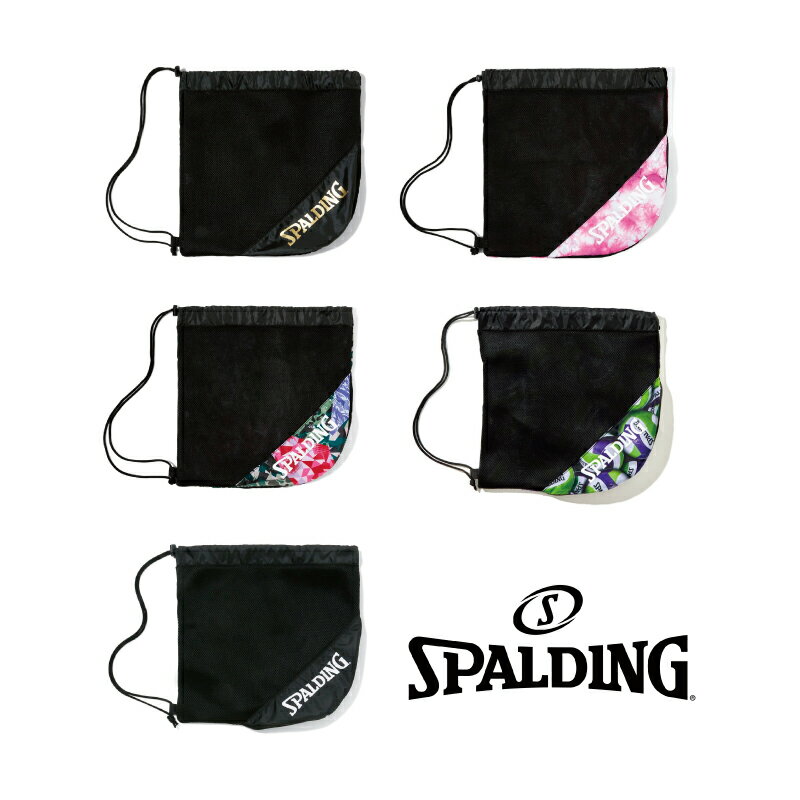 ●素材：ポリエステル ●サイズ：W39×H39cm ●抗菌防臭機能 ●5~7号球のバスケットボールが収納可能。 ボール以外にもエコバッグなどにも使えるナップサック。 ●カラー 50-014GD ボールナップサック ブラック×ゴールド 50-...
