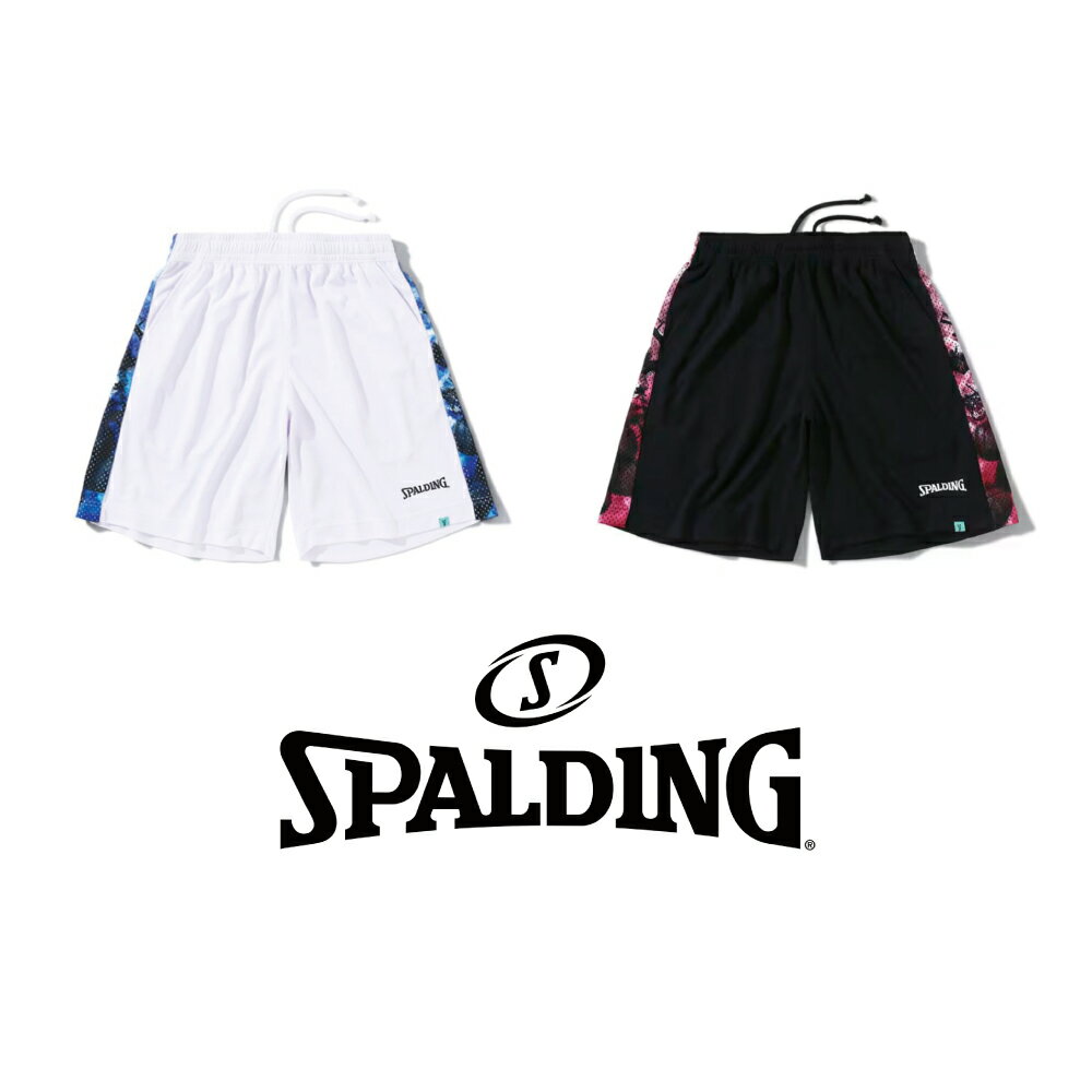 SPALDING SMP23003　プラクティスパンツ タイダイコートサイド ●素材：ポリエステル100％ ●サイズ展開：S,XL,3XL ●カラー展開：ホワイト、ブラック ●機能：吸水速乾、UVカット、エコ生地 ●タイダイ柄とバスケットシ...