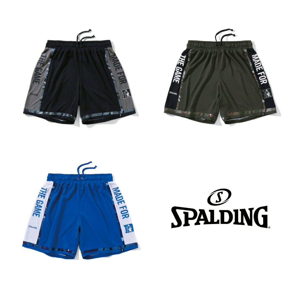 SPALDING SMP23041D　プラクティスパンツ デューク メイドフォーザゲーム サイド ●素材：ポリエステル100％ ●サイズ展開：XS,S,M,L,XL,XXL ●カラー展開：ブラック、オリーブカーキ、ロイヤルブルー ●デューク...