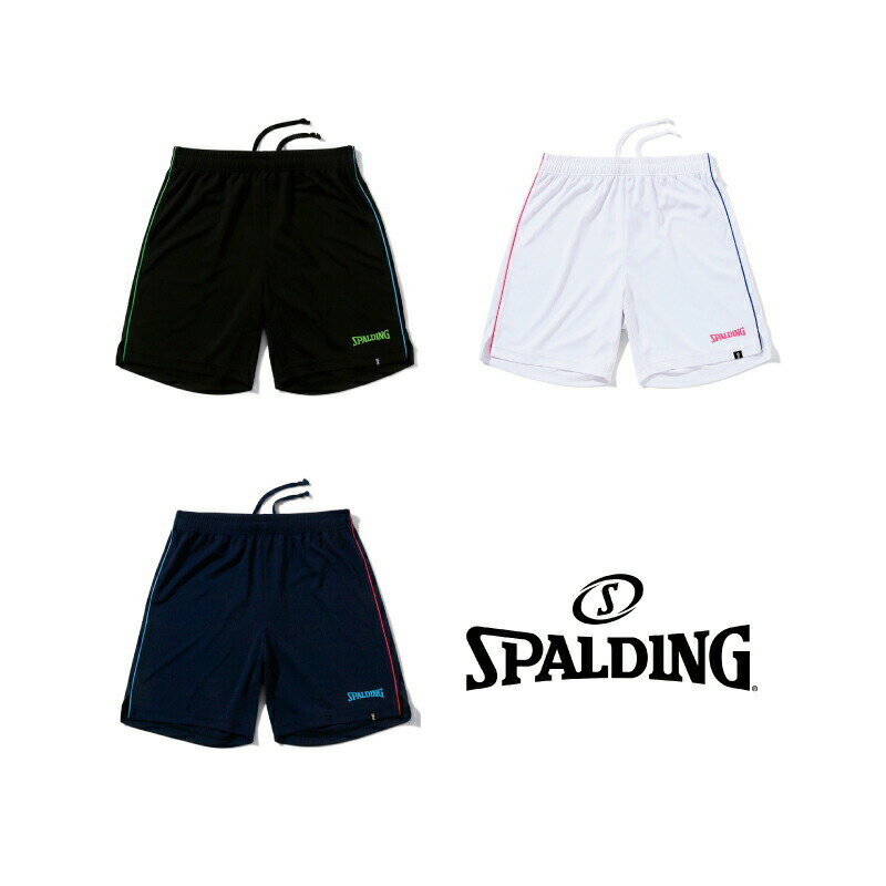 SPALDING SMP22078V バレーボール ハーフパンツ パイピング ●左右異なるカラーのパイピングがポイントのバレーボールパンツです。動きやすい脇スリット入りです。 ●素材：ポリエステル ●サイズ：XXS,XS,S,M,L,XL,...