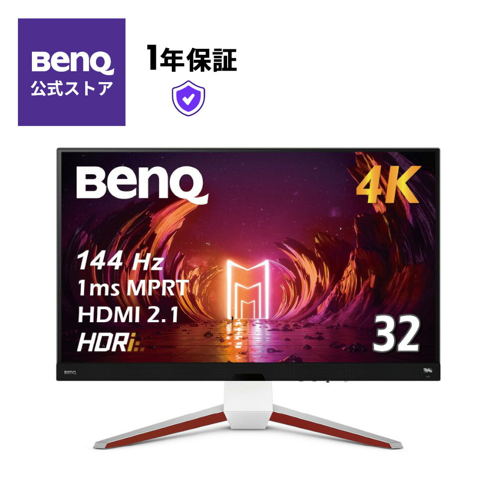 楽天市場】ゲーミング モニター benq(応答速度(ディスプレイ 楽天市場】ゲーミング モニター benq(応答速度(ディスプレイ