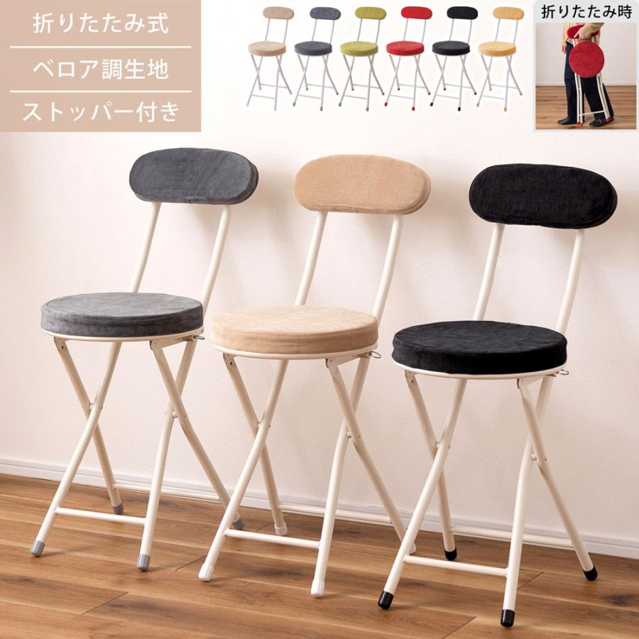 ●座り心地の良い厚みのある座面と背もたれ。 ●程よく弾力があるので、いつまでも座っていられる座り心地。 ●脚を広げた状態で持ち上げても脚が閉じないよう、座面下にバネ式のロック付き。 ●折りたたみ式なので使わない時はすっきりとコンパクト収納。...