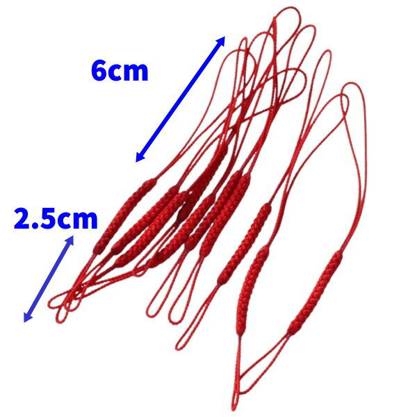 IE4以上でご覧下さい。組み紐 ストラップのひも 上部6cm 全長12cm 並つぼ 根付紐 組紐 10本セット 赤