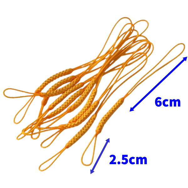 IE4以上でご覧下さい。組み紐 ストラップのひも 上部6cm 全長12cm 並つぼ 根付紐 組紐 10本セット 山吹