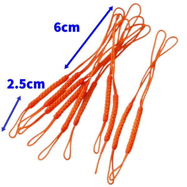 IE4以上でご覧下さい。組み紐 ストラップのひも 上部6cm 全長12cm 並つぼ 根付紐 組紐 10本セット オレンジ