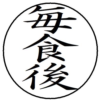 brother　記帳印　 ビジネススタンプ サイズ　約10mm 送料無料 brother ネーム印 シャチハタ　朱肉いらずの浸透印スタンプ 耐久性　 5万回ぐらいまで捺印できます。　★耐久性バツグンです。 インクの取替え 3千回ぐらい捺印す...