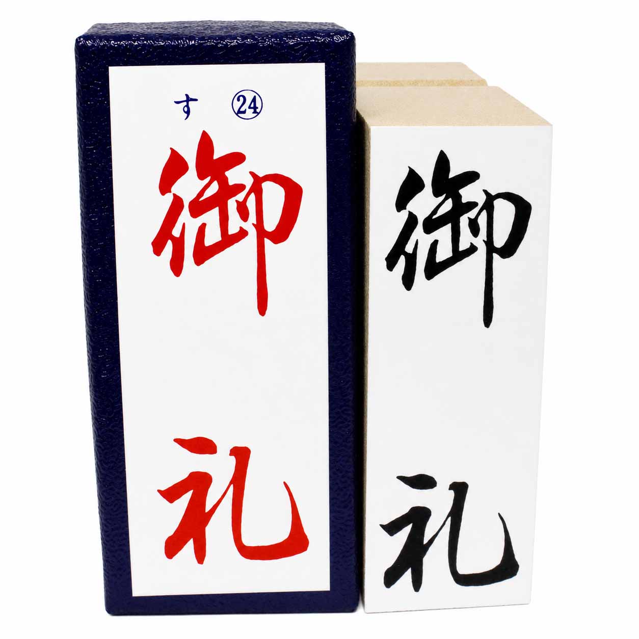のし袋・熨斗紙の表書き作業をスムーズにする、ゴム印スタンプです。 台木サイズは約22×63mmの小タイプで、文字が見やすく、 慶弔・贈答・事務用など幅広い場面でご活用いただけます。 木製台木を採用しており、安定した押印が可能です。 ゴム製の...