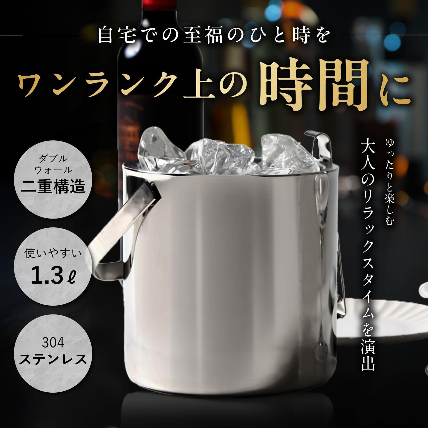 商品情報【ダブルウォール二重構造】ステンレス製ダブルウォール二重構造により、氷が長時間溶けにくく、冷たい飲み物を最後まで美味しく楽しめます。 【スタイリッシュなデザイン】シンプルで洗練されたデザインは、どんなテーブルコーディネートにもマッチ...