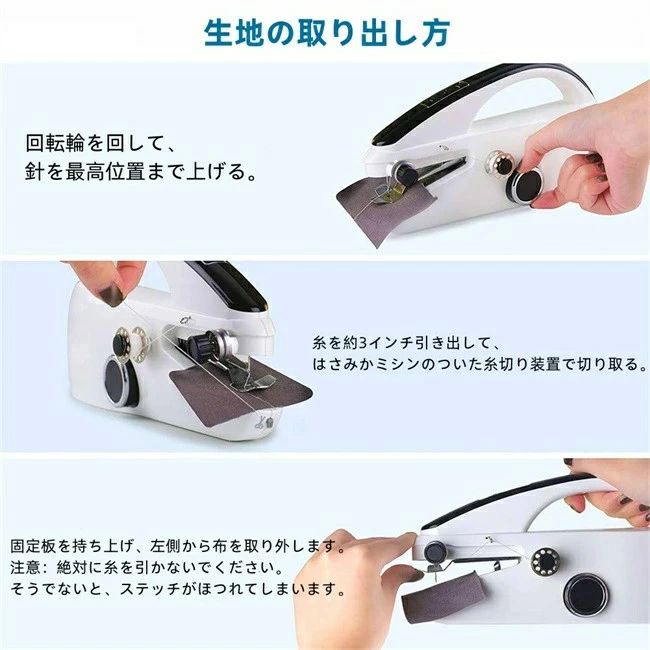 デニムも縫えるパワフル仕様！簡単操作で手軽にお裁縫♪持ち運びに便利なポータブルタイプの電動ミシン。 寸法：本体/約6.1×21.6×11.7cm 重量：約450g付属品：画像通り 【パーフェクトポータブルデザイン】軽量コンパクトで持ち運びに...