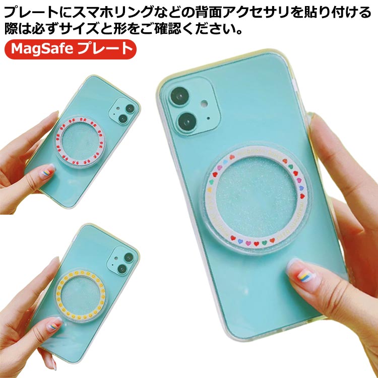 サイズ F サイズについての説明 ・プレートにスマホリングなどの背面アクセサリを貼り付ける際は必ずサイズと形をご確認ください。・プレートを取り外す際は、横にスライドして取り外してください。持ち上げるように取り外すと、背面アクセサリの接着部が...