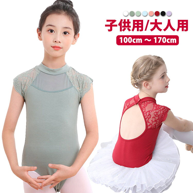 100cm ～ 170cm子供用/大人用 サイズ 100cm 110cm 120cm 130cm 140cm 150cm 160cm 170cm サイズについての説明 100cm 適応身長90-100cm110cm 適応身長101-110c...