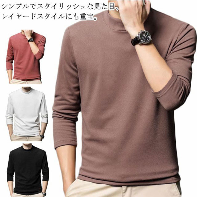 シンプルでスタイリッシュな見た目、レイヤードスタイルにも重宝。伸縮性抜群であらゆる動きをスムーズに。汗をかいてもすぐに吸収、発散するため汗冷えやベタつきなどのストレスもなし。 サイズ M L XL 2XL 3XL 4XL サイズについての説...