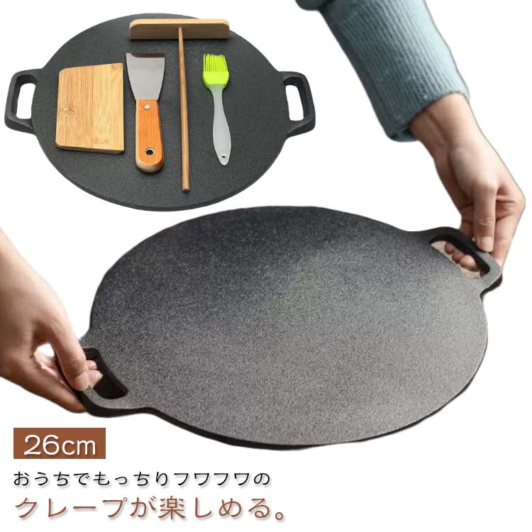 おうちでもっちりフワフワのクレープが楽しめる。このクレープ鉄板は6mm厚なので、熱が均等に加わり、お店のような、ふわふわ・もちもちのおいしいクレープを自宅で焼くことができます。クレープだけでなくガレット料理もお楽しみいただけます。そば粉を使...