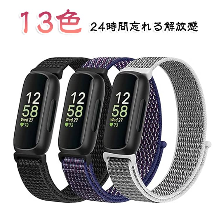 24時間、つけていることを忘れる解放感。丈夫さと耐久性に優れて、手触りが柔らかいナイロン素材を採用。マジックテープで止めるタイプです。マジックテープ式ナイロンバンドは、そんな日常の「小さなストレス」をすべて解消し、あなたの健康管理をより快適...