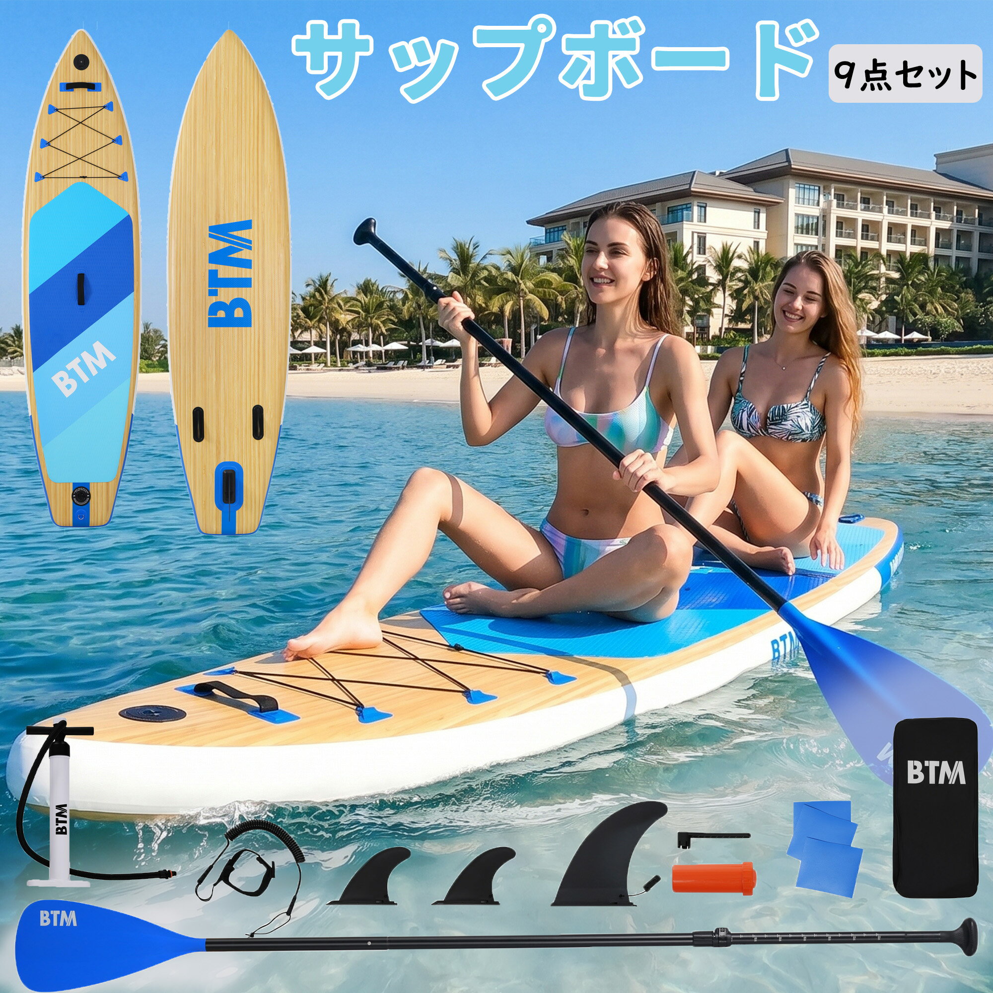 商品情報 【商品名】サップボード 初心者セット 【商品番号】berk11 【商品詳細】 【機能充実で使い勝手抜群】荷物固定コード、滑り止めデッキ、専用ハンドルなど便利なパーツを標準搭載しており、操作性と安全性に優れ、海や湖など様々な水辺で安...