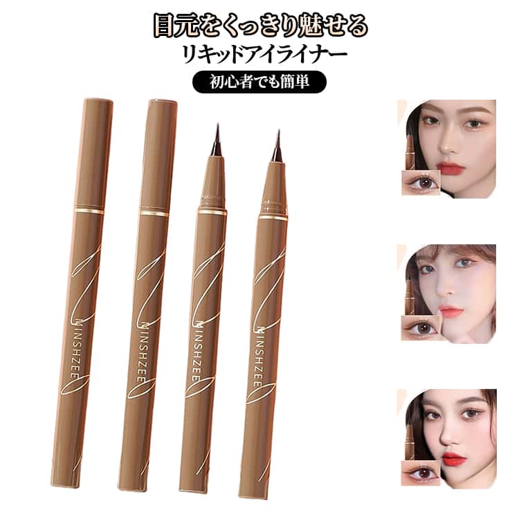 防水・皮脂に強い処方で、にじみにくく長時間きれいな仕上がりをキープ。発色が均一で、太さが安定したラインを簡単に描けます。初心者でも使いやすく、失敗しにくい設計。ナチュラルな細ラインから、印象的な目元まで自由に演出。ブラック・ブラウン・グレー...