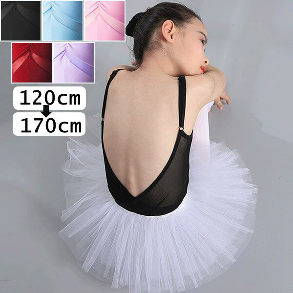 セット内容&nbsp;✽.*꙳レオタード/スカート「記載のないアクセサリー、小物等は付属しません」大事なお知らせ&nbsp;.♔꙳&there4;#よくみて #コピーガード対策品 #to...