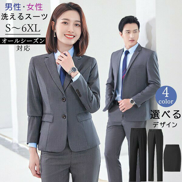 セット内容&nbsp;.♔꙳&there4;女性：ジャケット/パンツorジャケット/スカート男性：ジャケット/パンツ「記載のないアクセサリー、小物等は付属しません」 素材&nbsp;.♔꙳...