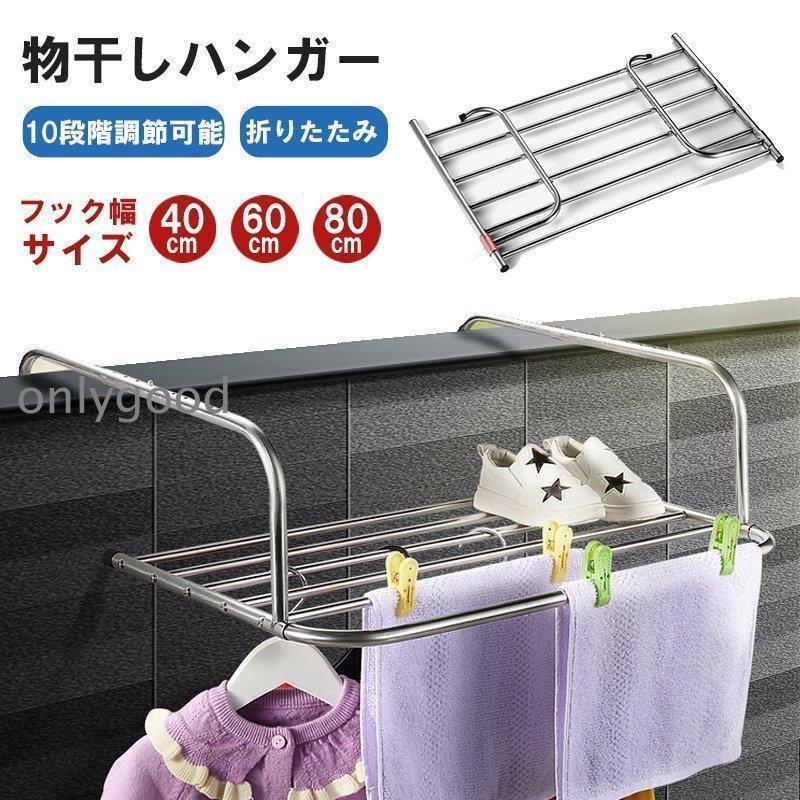 収納ラック/物干しラック/置物ラック使い易い干したい場所の厚みに合わせることができるので、様々な場所で利用できます。折りたたむことができるので、使用後はコンパクトに収納できます。 適用の場所バスルーム、キッチン、バルコニー等。素材：ステンレ...