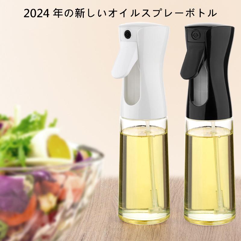 製品名：2023 年新モデルオイルスプレーボトル材質：PP、ガラス仕様：200ml● メーカー希望小売価格はメーカーカタログに基づいて掲載しています