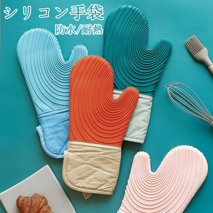 素材：コットン+シリコン◇備考：※画像はご覧になっているモニターやパソコン等により実際の商品と多少色味が異なる場合がございます。色味が異なる等のクレームはお受けできませんので、ご了承お願いします。※寸法は手測りなので若干誤差がございますが、...
