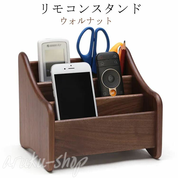 ウォルナット無垢材を使用したリモコンスタンドです。 リビングで散らばりがちなリモコンの定位置を作ってあげることで、お部屋がすっきり整理整頓されます。テーブルの上に置いても、サイドボードにおいても邪魔にならないサイズ感で、それでいて 大容量に...